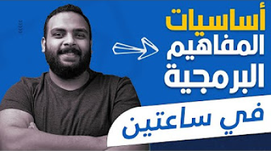 Nour Wael Front-end Roadmap